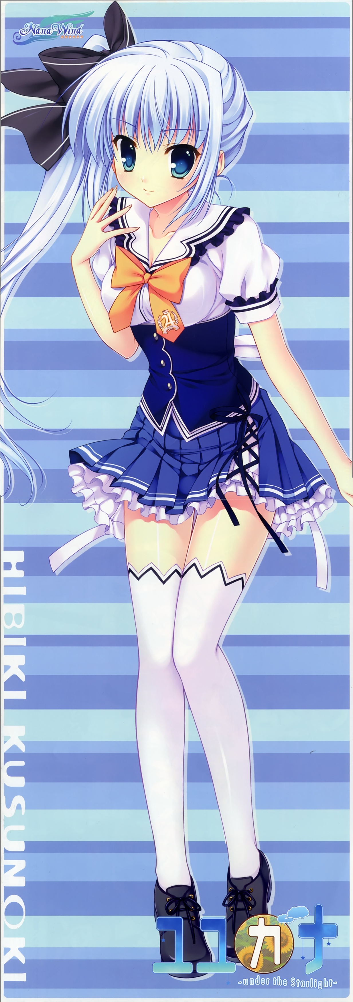 nanawind mitha yuyukana kusunoki hibiki seifuku stick poster thighhighs crease fixme | #176300 ...